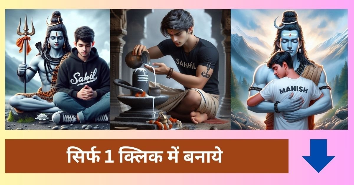 Trending Mahadev Photo Editing Prompts